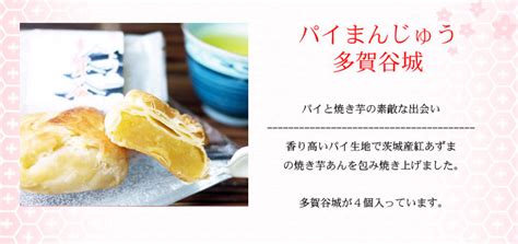 【楽天市場】母の日 翁屋和菓子詰合せ 華：手づくり和菓子翁屋 楽天市場店