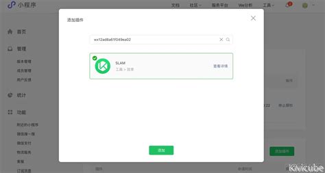 通过Kivicube平台零代码实现小程序AR效果使用Kivicube快速生成微信小程序AR①准备glb格式的3D模型② 掘金