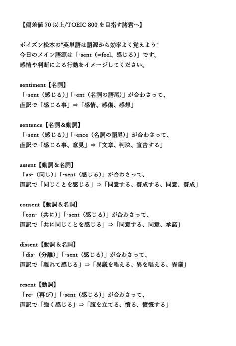 Morite2もりてつ Morite2toeic Twitter