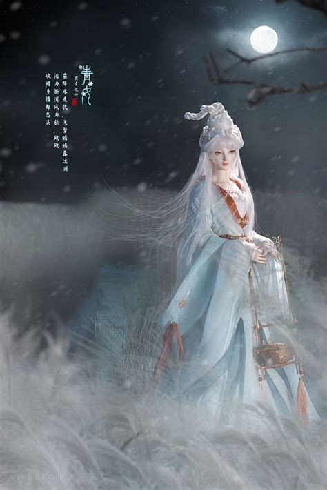 God Of Frost Qing Fullsetelegant63~68dollsloong Soul Doll Ball