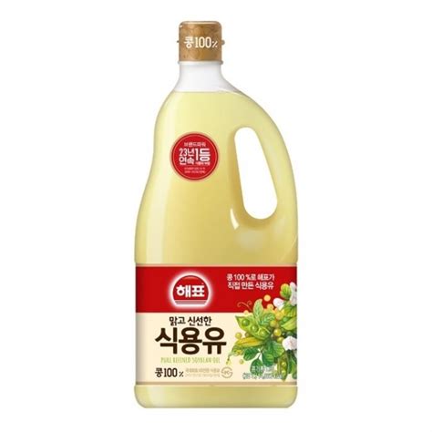해표 식용유 올 상반기 1270만개 팔렸다