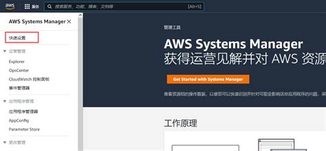 快速上手云原生数据库amazon Aurora Serverless V2 极致弹性伸缩体验
