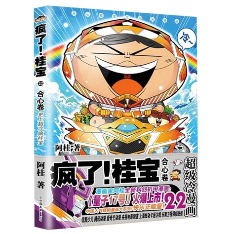 正版新编卡尔卡西古典吉他教程1基础入门篇五线谱六线谱对照吉他教材书零基础学吉他乐谱与练习曲集曲谱书籍湖南文艺出版社 虎窝淘