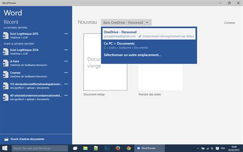 Текстовый документ Windows 11