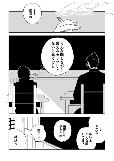 五夏