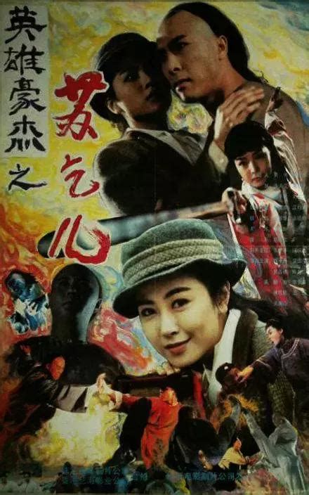 這些經典古裝武俠神劇，你看過幾部？全部看過的你就是大俠~ 每日頭條