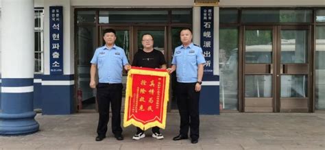 落石阻路 图们民警暖心转移受阻群众获赞扬澎湃号·政务澎湃新闻 The Paper