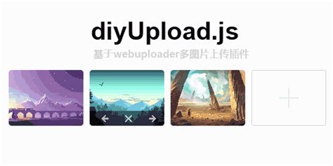 Jquery Swfupload图片上传插件制作图片批量上传和单个图片上传代码jquery特效 Html5模板网