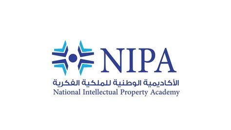 الوطنية للملكية الفكرية تنظم الطرق البديلة لحماية اختراعك