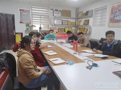 【贯彻二十大】学生工作部直属党支部召开理论学习会 西藏民族大学