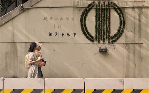Hello OASIS 上海交通大学第十届绿洲音乐节 氘氚 默认收藏夹 哔哩哔哩视频