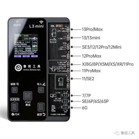 Box L3 Mini Kèm Thanh Pin 6 14promax Linh Kiện Thành Đôn