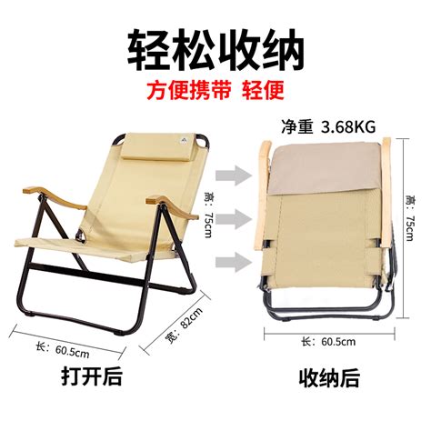 Areffa户外折叠椅子铝合金便携折叠椅露营凳子高端钓鱼沙滩超轻椅 虎窝淘