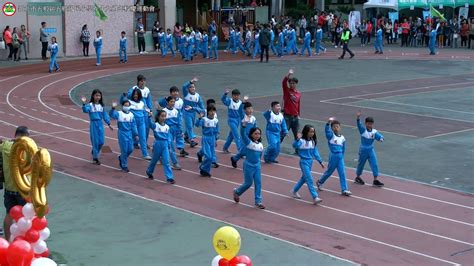 新北市五股區五股國民小學九十九週年校慶運動會 Youtube