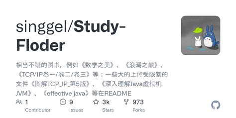 Study Floder 从0到1中文版 pdf at master singgel Study Floder GitHub