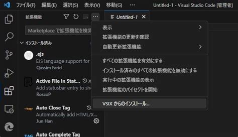 Vscodeの拡張機能を作ってみよう ～ステータスバーに外部サイトの情報を表示する～ 株式会社グローバルゲート公式ブログ