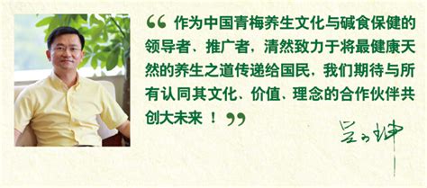 广东佳宝集团有限公司