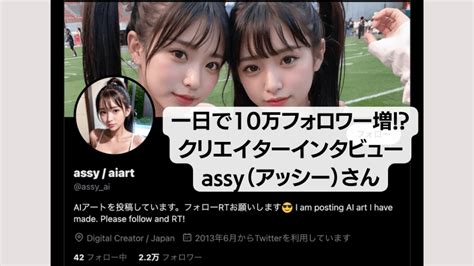 Ai画像生成ラボ Aiphoto Lab Aiフォトaiグラビアaiイラストの専門メディア『ai画像生成ラボ』