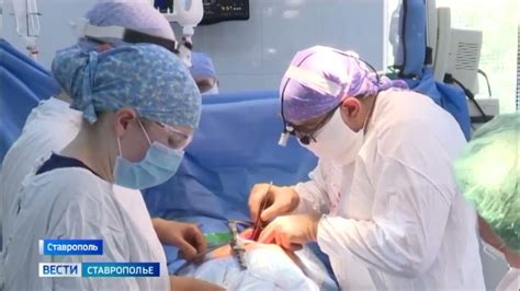 На Ставрополье успешно проводят операции на сердце без вскрытия грудной ...