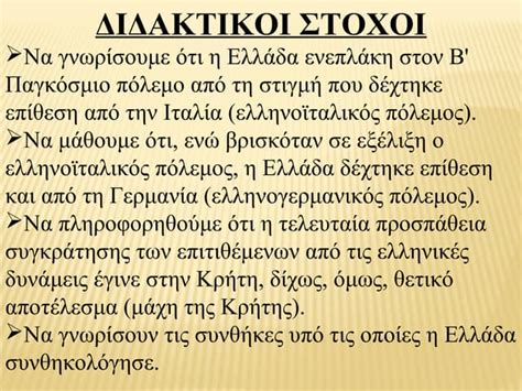 ΗΡΩΕΣ ΤΗΣ ΕΠΑΝΑΣΤΑΣΗΣ ΤΟΥ 1821