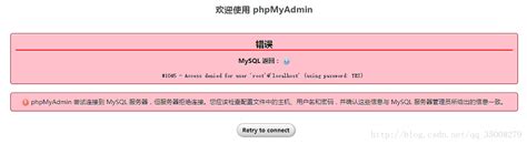 解决phpmyadmin打不开群晖phpmyadmin打不开 Csdn博客