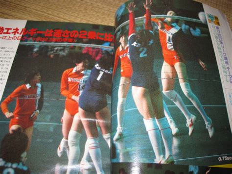 Yahoo オークション 月刊バレーボール昭和59年3月15日江上由美三屋裕