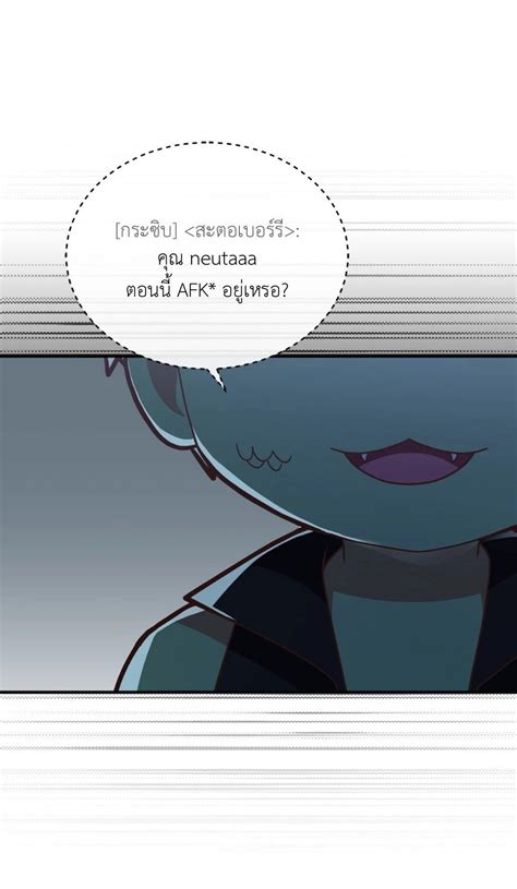 อ่านมังงะ The Guild Member Next Door ตอนที่ 11 แปลไทย Doujin Y