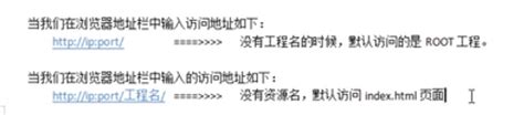 Tomcat下的webapps文件夹下的root详解tomcat Webapp Root文件夹看看 Csdn博客