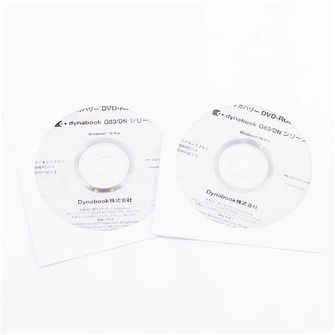 Yahooオークション Dynabook リカバリーメディア 10pro64bit Parx0