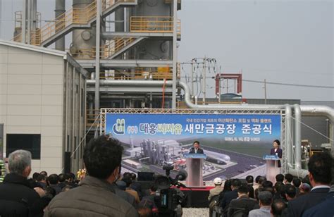 대흥씨씨유 그린케미칼 상용급 습식 이산화탄소 흡수제 활용 이산화탄소 포집 및 액화 플랜트 완공