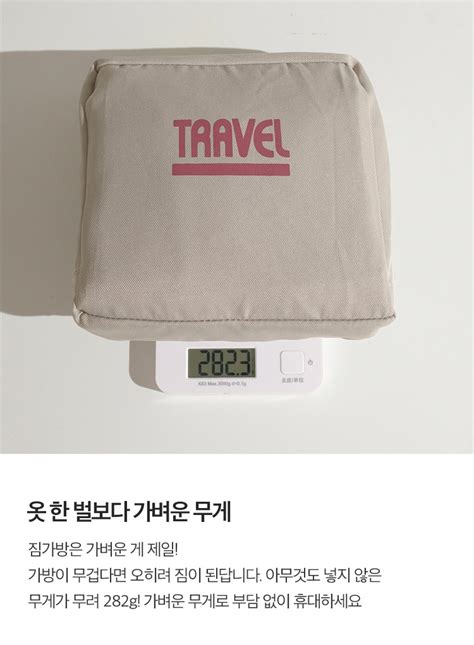 뷰랩 여행용 사각 보스턴백 캐리어 보조 가방 2color