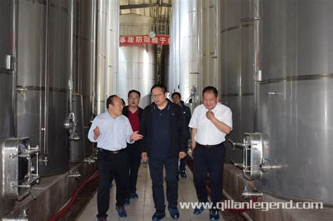 白龙江林业保护中心党委常委、纪委书记曹祥国一行到祁连酒业公司调研 甘肃祁连葡萄酒业有限责任公司官网