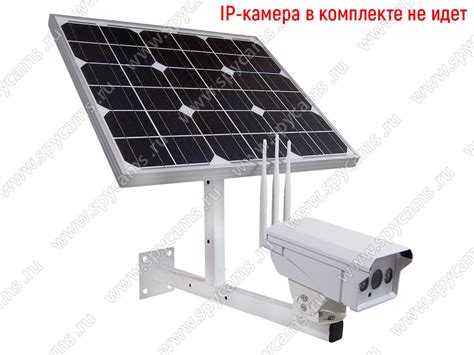Солнечная батарея для видеокамер AP-TYN-30W-20AH купить по цене 29200 ...