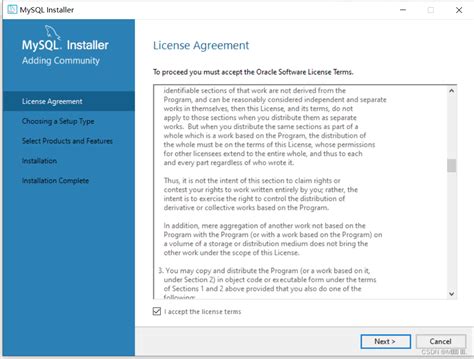 Mysql的安装及环境变量配置（超详细）mysql环境变量 Csdn博客
