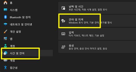윈도우 한글 입력 마지막 글자 사라짐 해결 방법