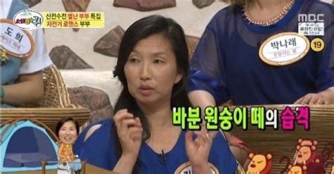 세바퀴 김문숙 케냐에서 원숭이에게 납치당할 뻔