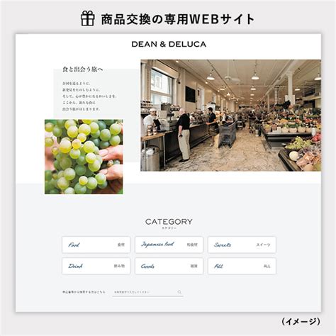 ホワイト Cdean And Delucaディーン アンド デルーカ E Order Choice ＜white C＞ カタログギフト
