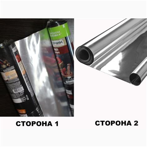 Продам/купить металлизированная пленка для ульев, ширина 520мм, вес 2кг ...