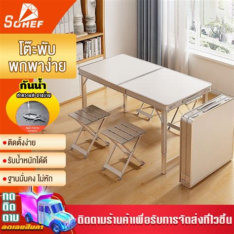 โต๊ะพับ Folding Table แบบพกพา มีหูหิ้ว ขาอลูมิเนียม ปรับระดับได้ ขนาด 120x60x70ซม พับเก็บได้