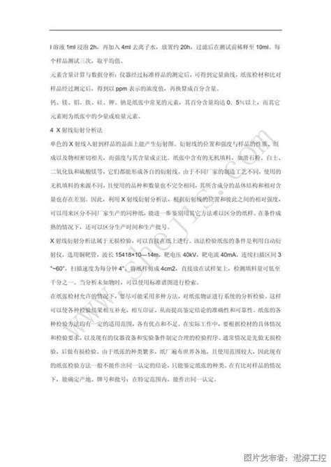 三菱fr F740变频器说明书说明书三菱变频器中国工控网