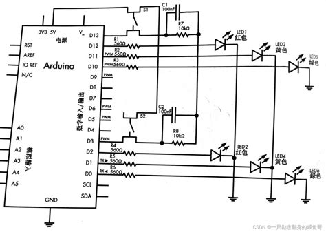 Arduino学习之路：五、控制交通的led设计城市道路交通灯控制设计arduino Csdn博客