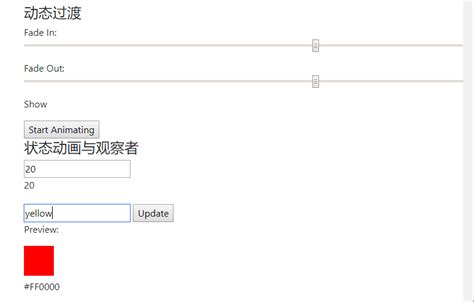 Vue Demo