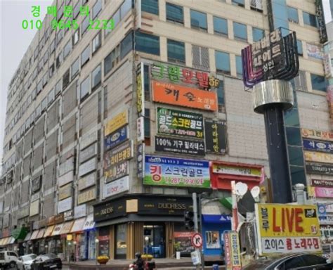 2019타경5983 경남 창원시 성산구 중앙동 98 6 네이버 블로그