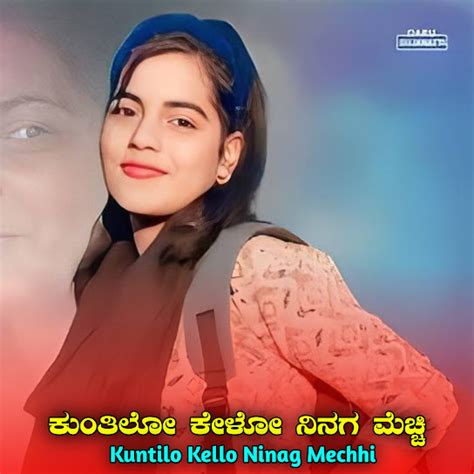 Kuntilo Kello Ninag Mechi