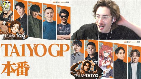 Ta1yo Gp本番に大興奮なta1yo【overwatch2】 Youtube