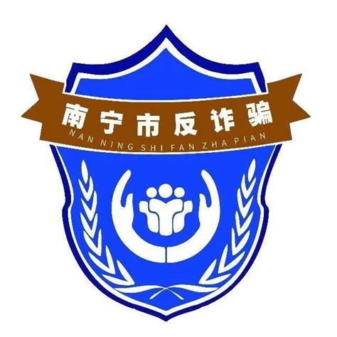 人怕出名猪怕壮 南宁反诈骗中心竟被冒充了 电话 向东航 警方