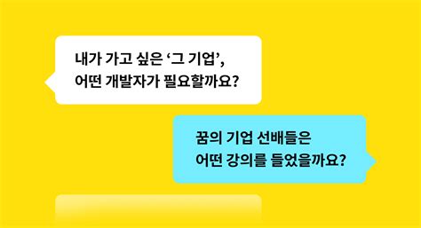 카카오 계열사 현직자들이 가장 많이 듣는 리액트 강의 Best3 로드맵 인프런