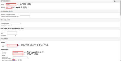 aws ec2를 이용해 나만의 컴퓨터 만들기 컴퓨터에 원격접속하기 windows 설치 연결