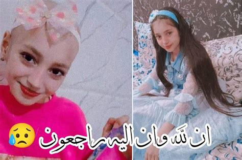صوت تيارت وفاة البنت فريال في مستشفى حسين داي بالعاصمة 😥