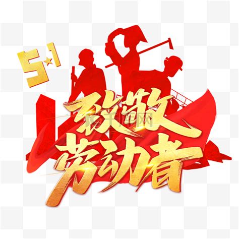 51图片 51图片素材免费下载 千库网
